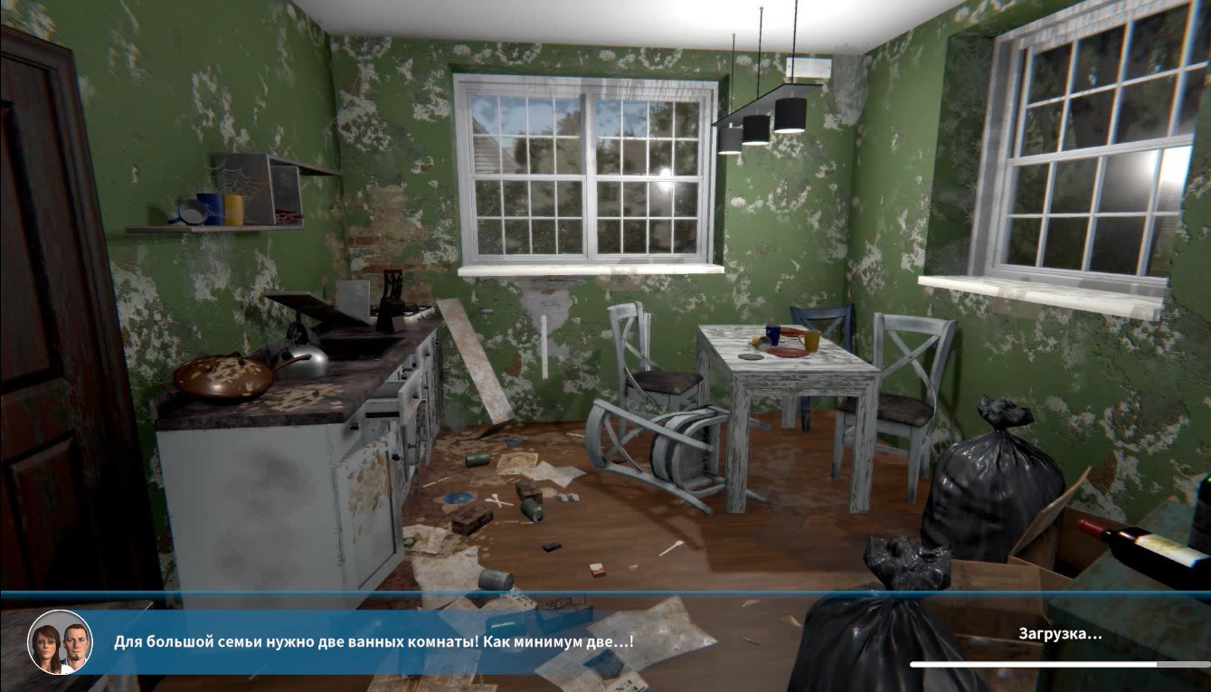 Дилемма. - House Flipper #28