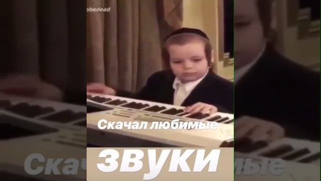 Любимые звуки