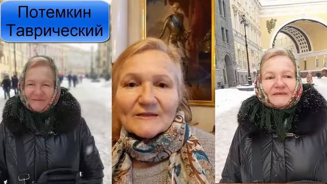 Потемкин Таврический.mp4