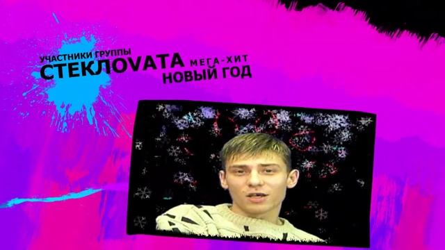 Промо ролик Группы   Чернильное небо