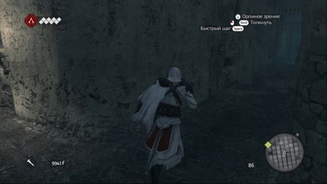 Assassins Creed Brotherhood Логово Ромула