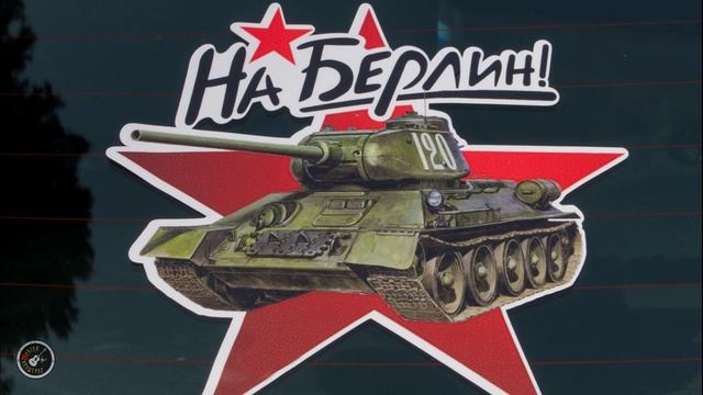 Сергей Тимошенко - Патриот