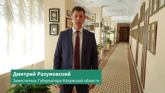 Участники о предстоящем форуме. Мурманск 2022