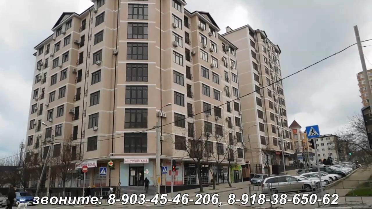 купить однокомнатную квартиру в самом центре Новороссийска