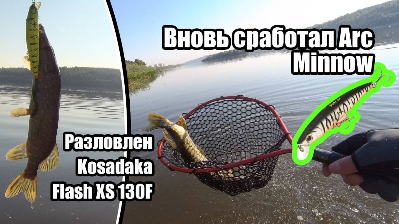 Воблеры на ОКЕ в городе. РЫБАЛКА за 3 часа. Забродный костюм!