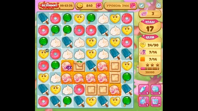 Долина сладостей как пройти сложный 2166 уровень