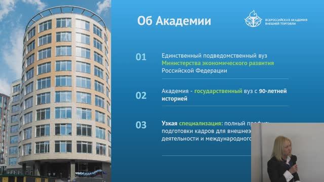 Трансляция очного Дня открытых дверей в Академии 2022 года