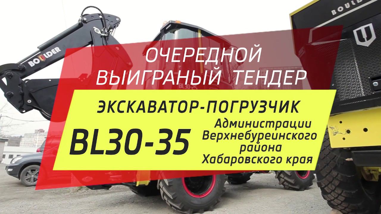 Отправка ЭП BL30-25 в Хабаровский край. Очередной выигранный тендер