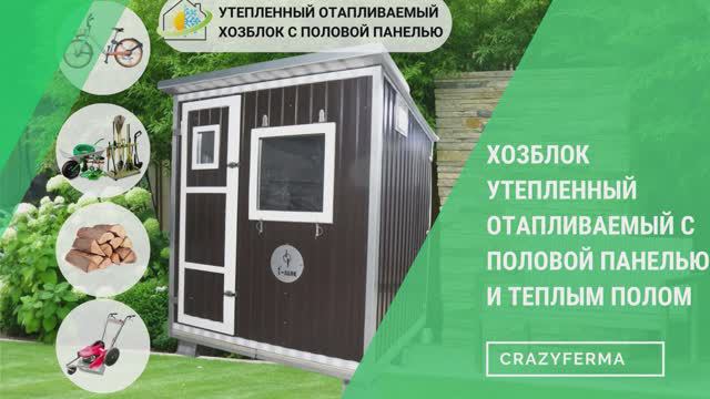Кругом продают пластиковые холодные ХОЗБЛОКИ из КИТАЯ, а что на самом деле нужно для РОССИИ?