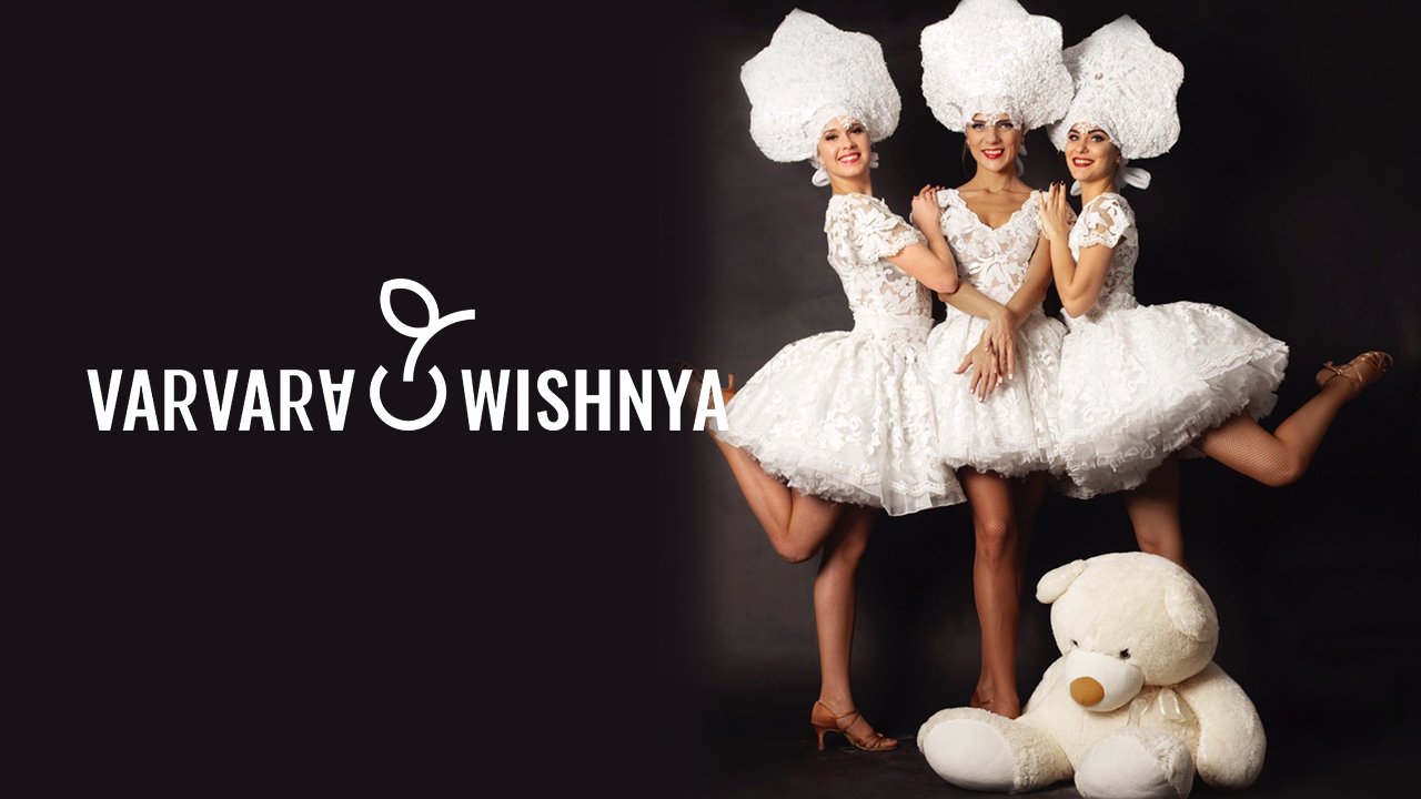 ШОУ-БАЛЕТ "МОНРО". АРТИСТЫ САМАРА. СТУДИЯ ГРАНДИОЗНЫХ ПРАЗДНИКОВ ВАРВАРЫ ВИШНИ