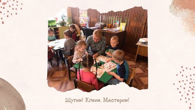 Эко-кружок "Родник"