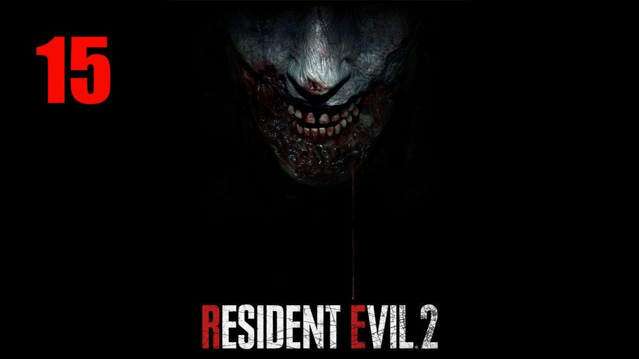 ПРОХОЖДЕНИЕ ЗА КЛЕР! Resident Evil 2 Remake № 15 !