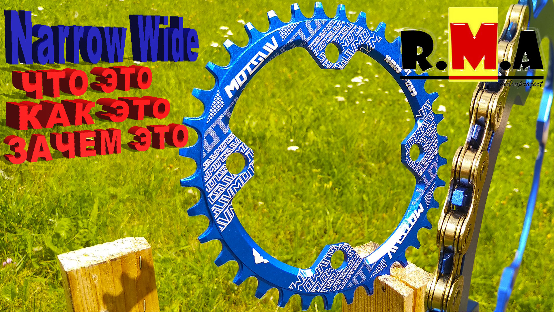 звезда Narrow Wide от MOTSUV.