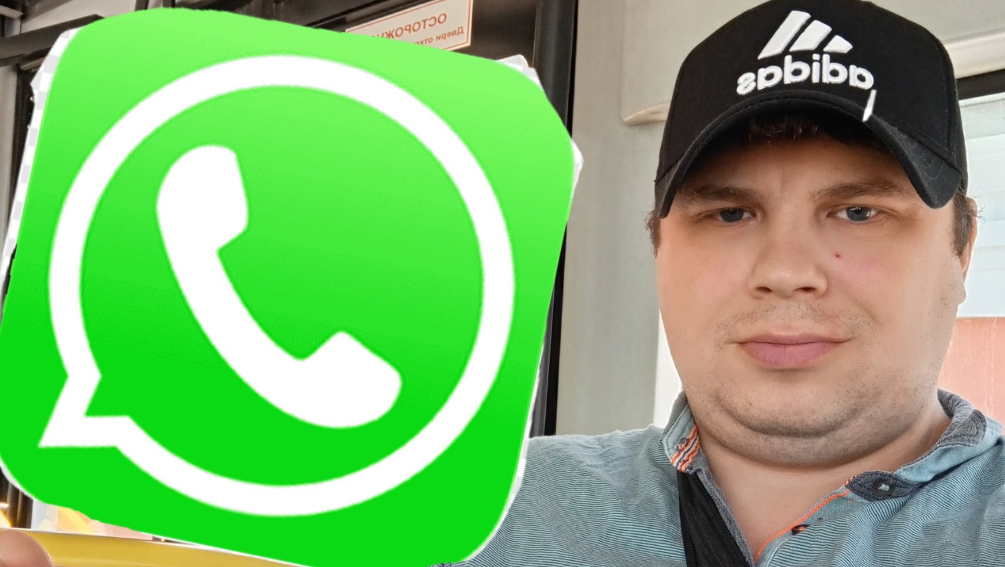 Инструкция по регистрации и установке WhatsApp на телефон android