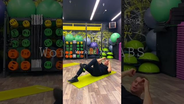Тренируем живот
#Workout #ABS #workout #workoutabs #sport
