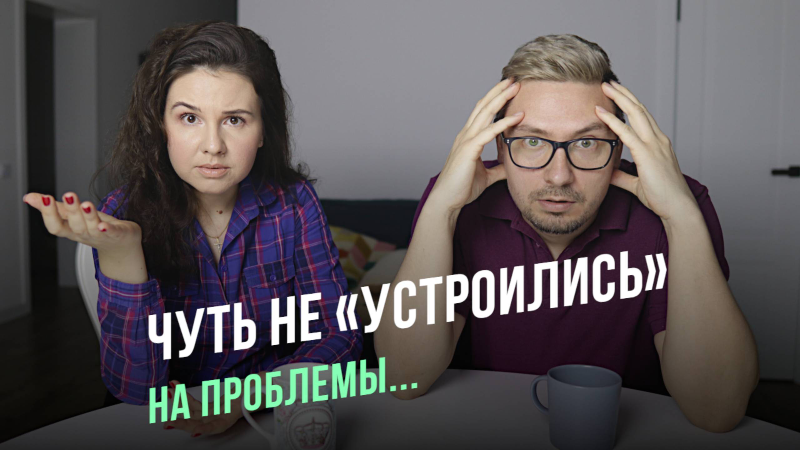 Чуть не купили старый дом с проблемным участком в Динской - Краснодарский край