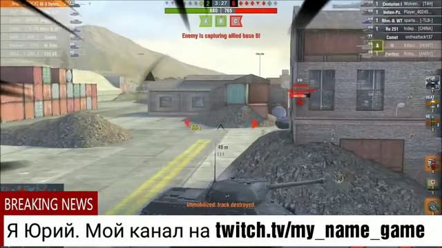 Лучшие_бои_в_Blitz_-9