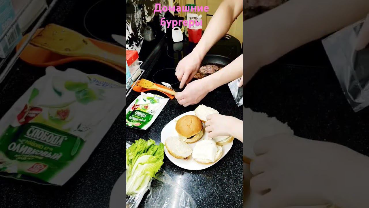 #домашние_бургеры #домашняя_еда #правильное_питание #пп #папа_может_все #папаможет #папавова
