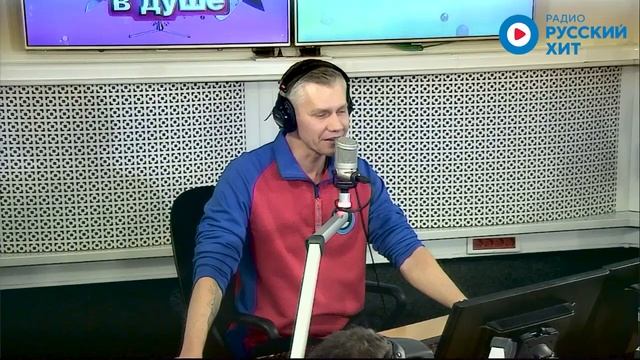 Финал конкурса "Пой в душе" на радио "Русский Хит". Эфир от 25.12.2020