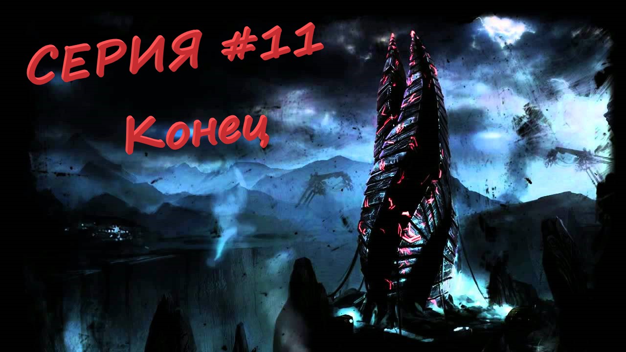 Это что за СРАКОНОЖКА! ФИНАЛ!DEAD SPACE Серия 11 | Мёртвый космос