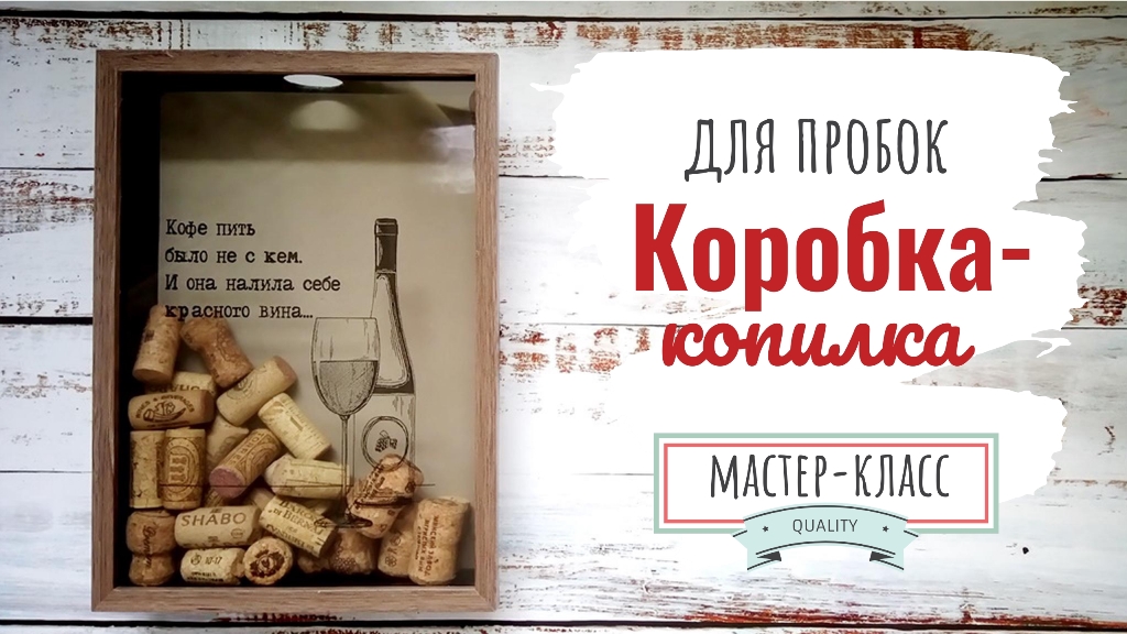 Коробочки / Упаковка