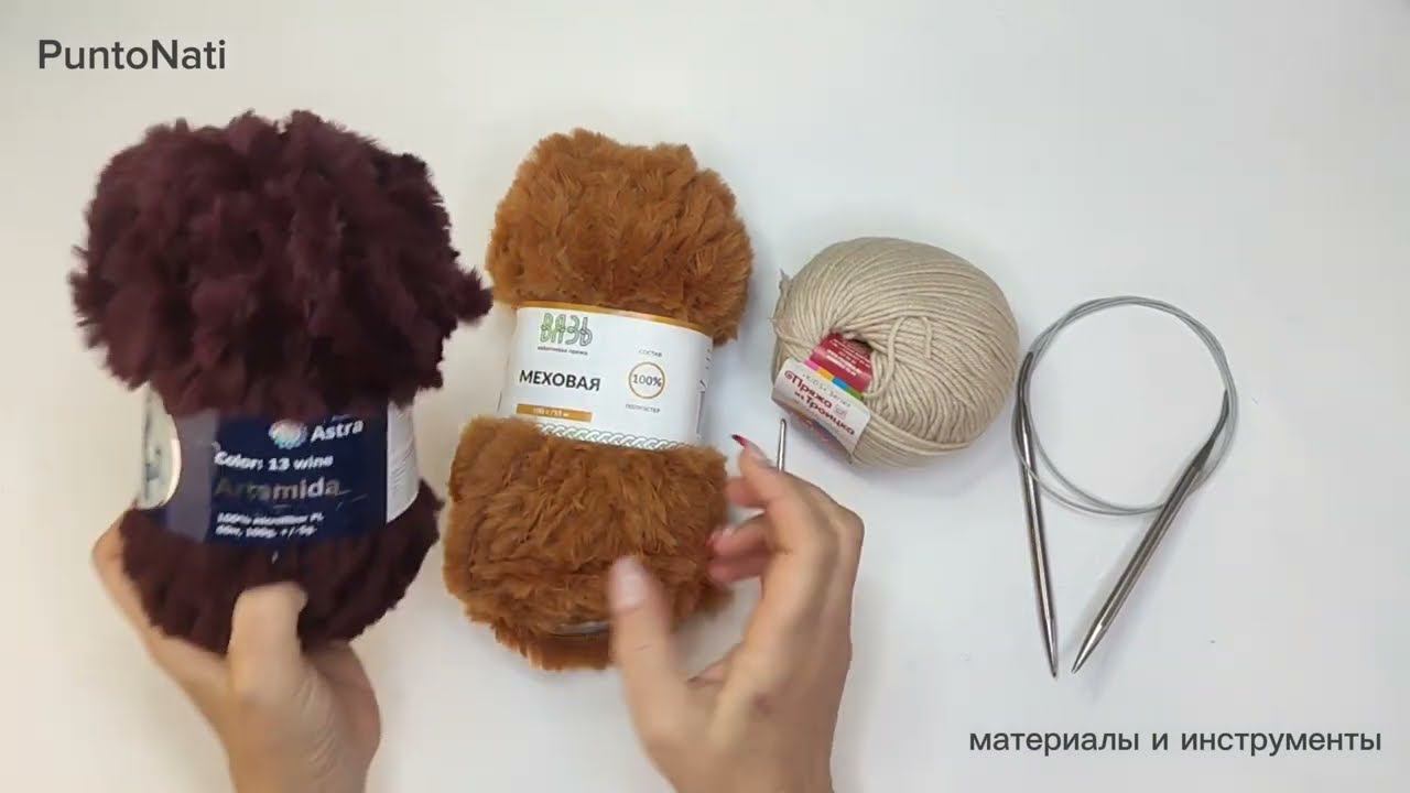 Баф крючком и спицами. Материалы и инструменты