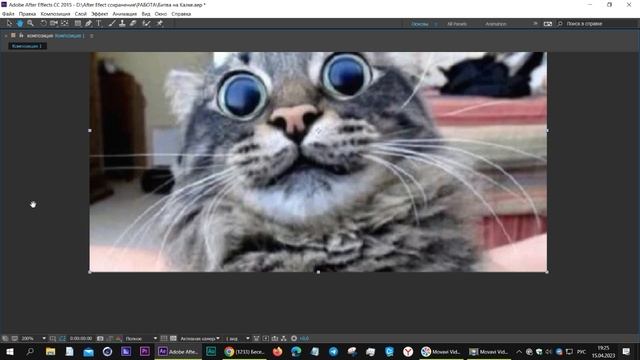 Инструмент Рука Hand Tool After Effects