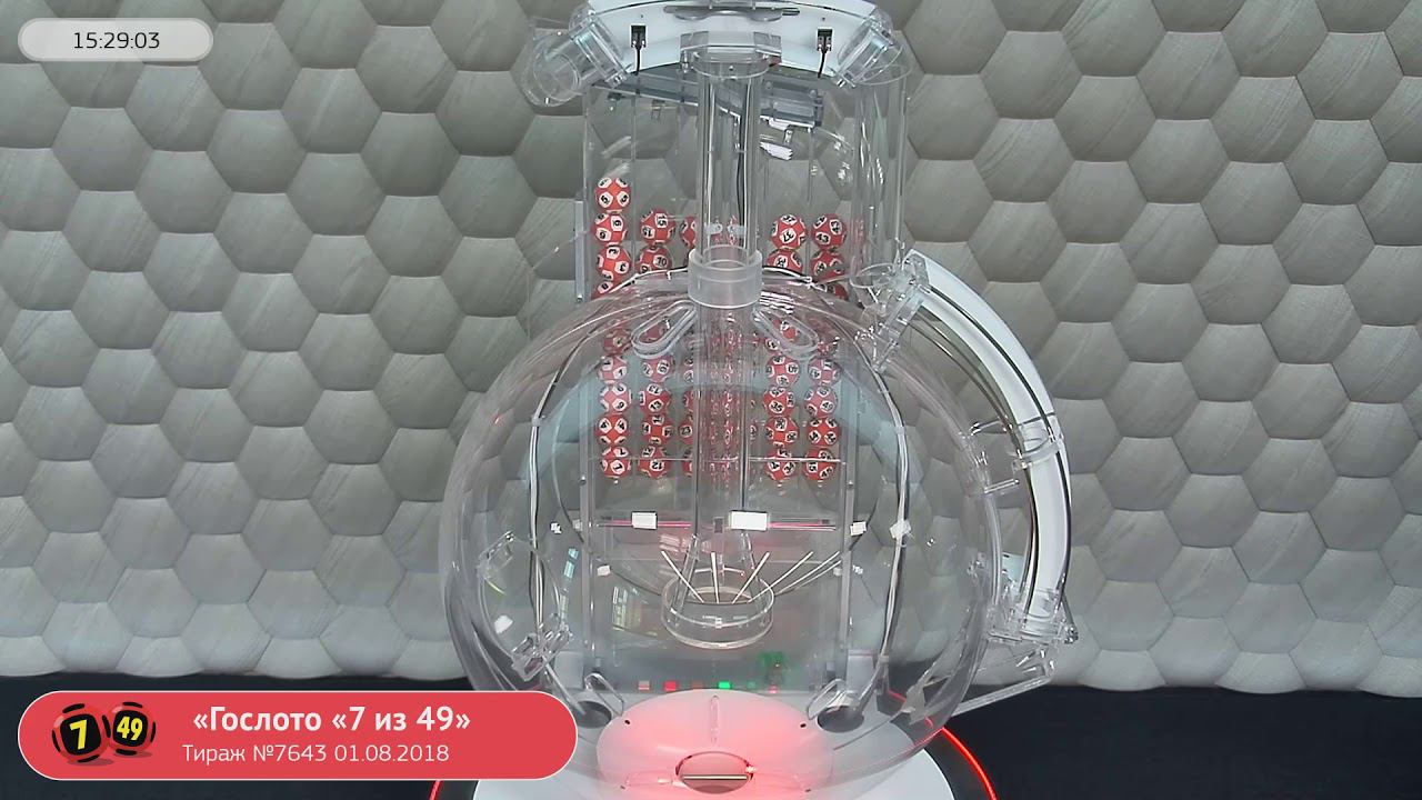 Столото представляет | Лотерея «Гослото «7 из 49». Тираж №7643 от 01.08.2018 г.