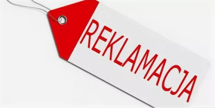 Как осуществляется отгрузка рекламаций конечным покупателям?