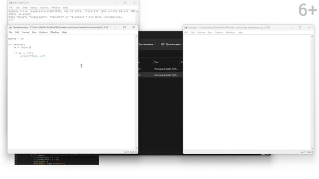 Модули в Python _ Как создать модуль в Python _ Программирование для детей _ Курс Python с нуля
