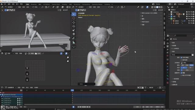 课时15：动画-造型