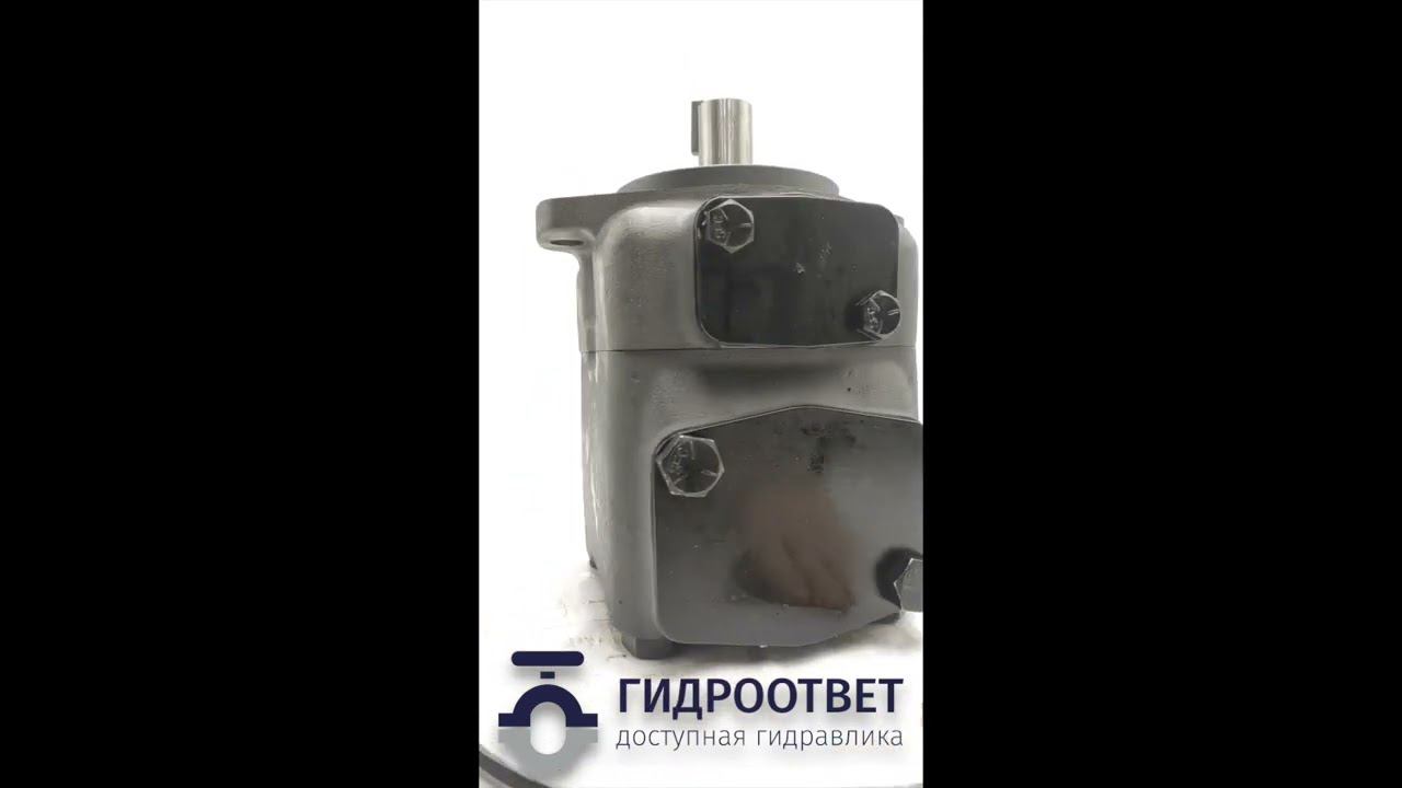 45V60A01* - Пластинчатый нерегулируемый насос серии 45V с рабочим объемом 193 см3