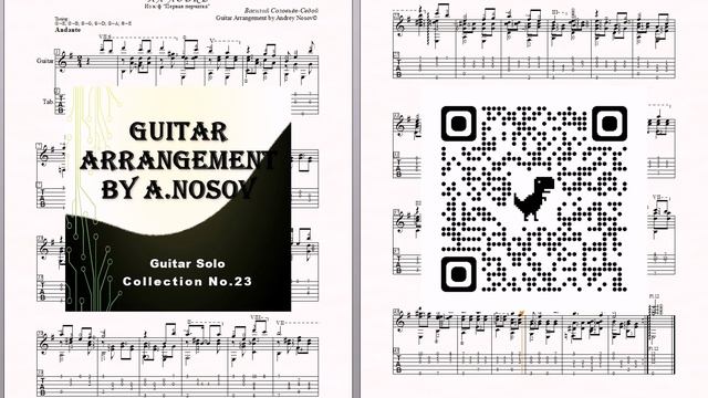 На лодке (В.Соловьёв-Седой) Ноты и табы для гитары