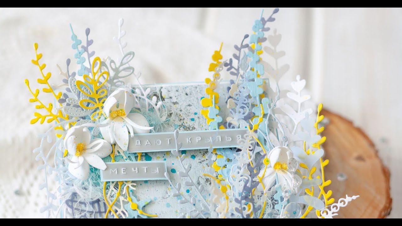 #dies_Fantasy Мастер-класс Орхидея Ангел Цветы своими руками для скрапбукинга