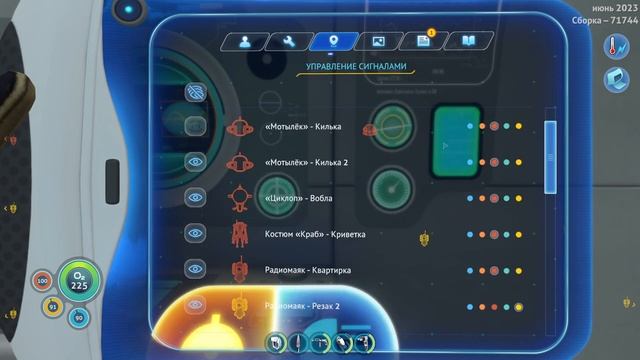 ?Проходим игру? ?Subnautica? ?v 71744?  ?#7