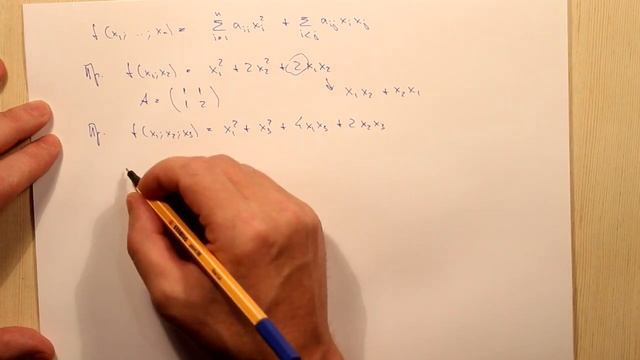 Матрица квадратичной формы. Тема