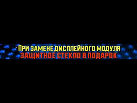 Ролик для бегущей строки, видеовывески, светодиодного экрана. Производство г. Тюмень. ledmig.ru