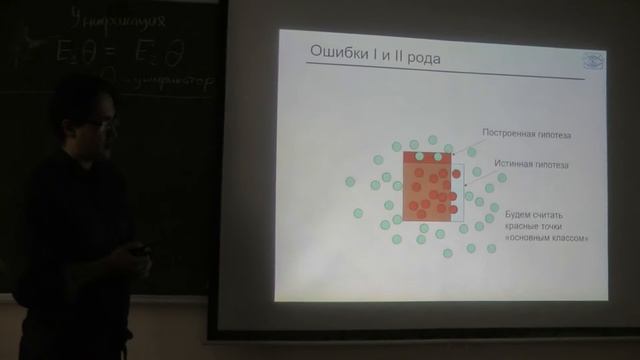 Лекция N4 - Введение в машинное обучение