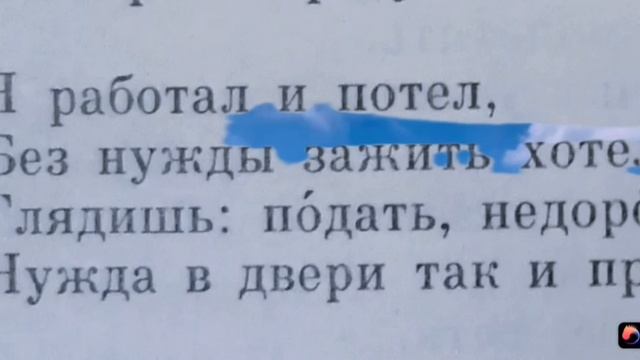 дореволюционные частушки