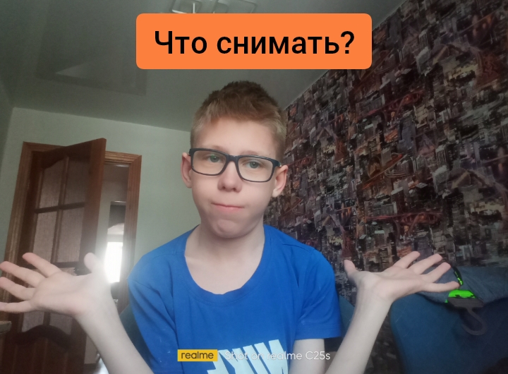 У меня закончились идеи...