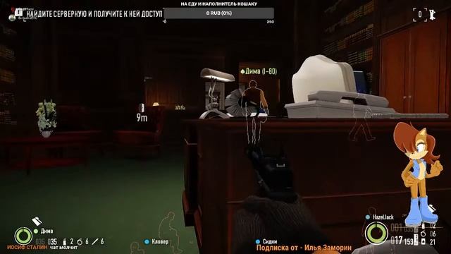 Вот и стрим по PayDay 2 #Road_to_1000_subs_on_RT