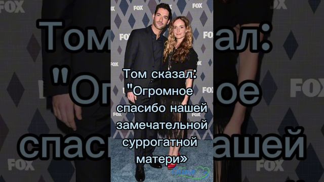 Суррогатное материнство у звёзд