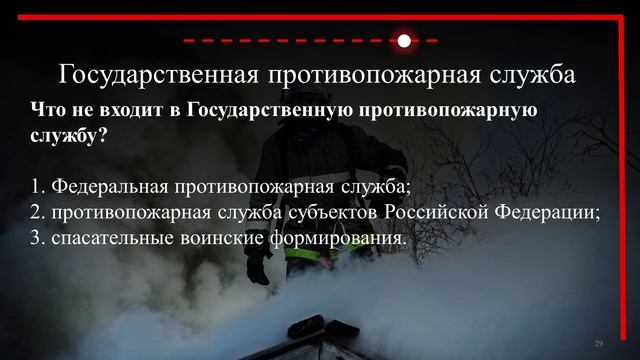 КК МЧС практика 3