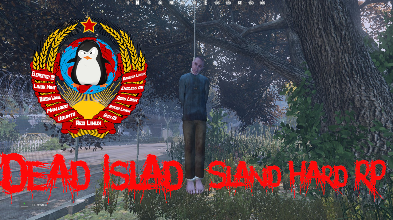 Путь охотника| День 6 | Монах Иероним Людоед? Сервер Dead Island Hard RP.