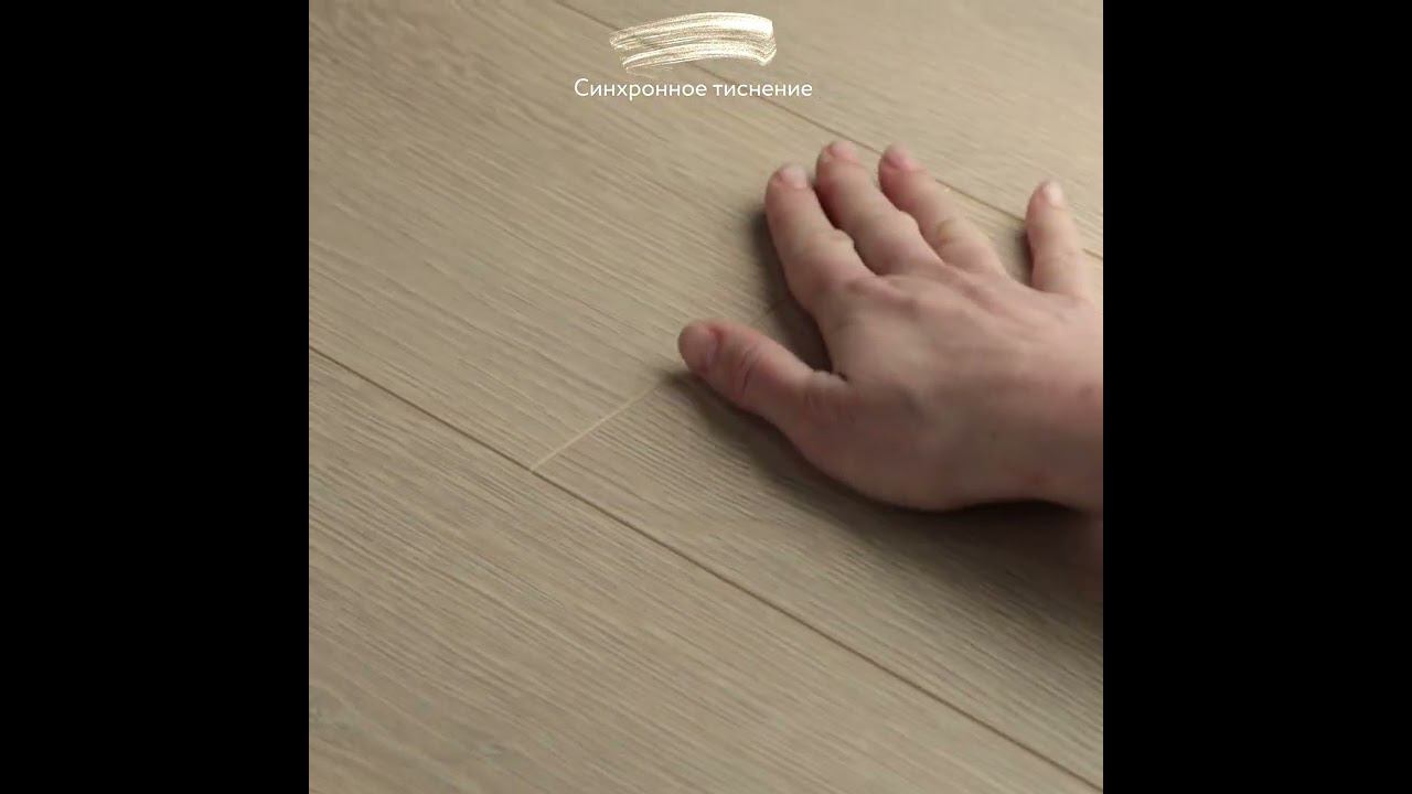 Ламинат AlixFloor 10 мм Дуб меловой. Артикул: ALX00573SPR