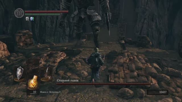 DARK SOULS REMASTERED - босс стальной голем