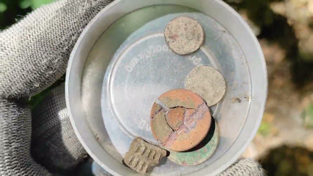 Коп для отдыха.