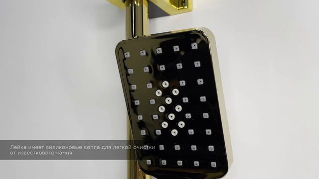 Душевая система FABIA 9875 с тропическим душем