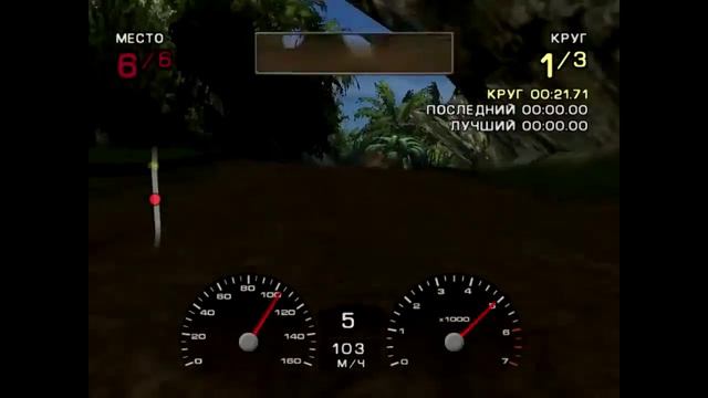 Ford Racing 2 (2003), Part #4