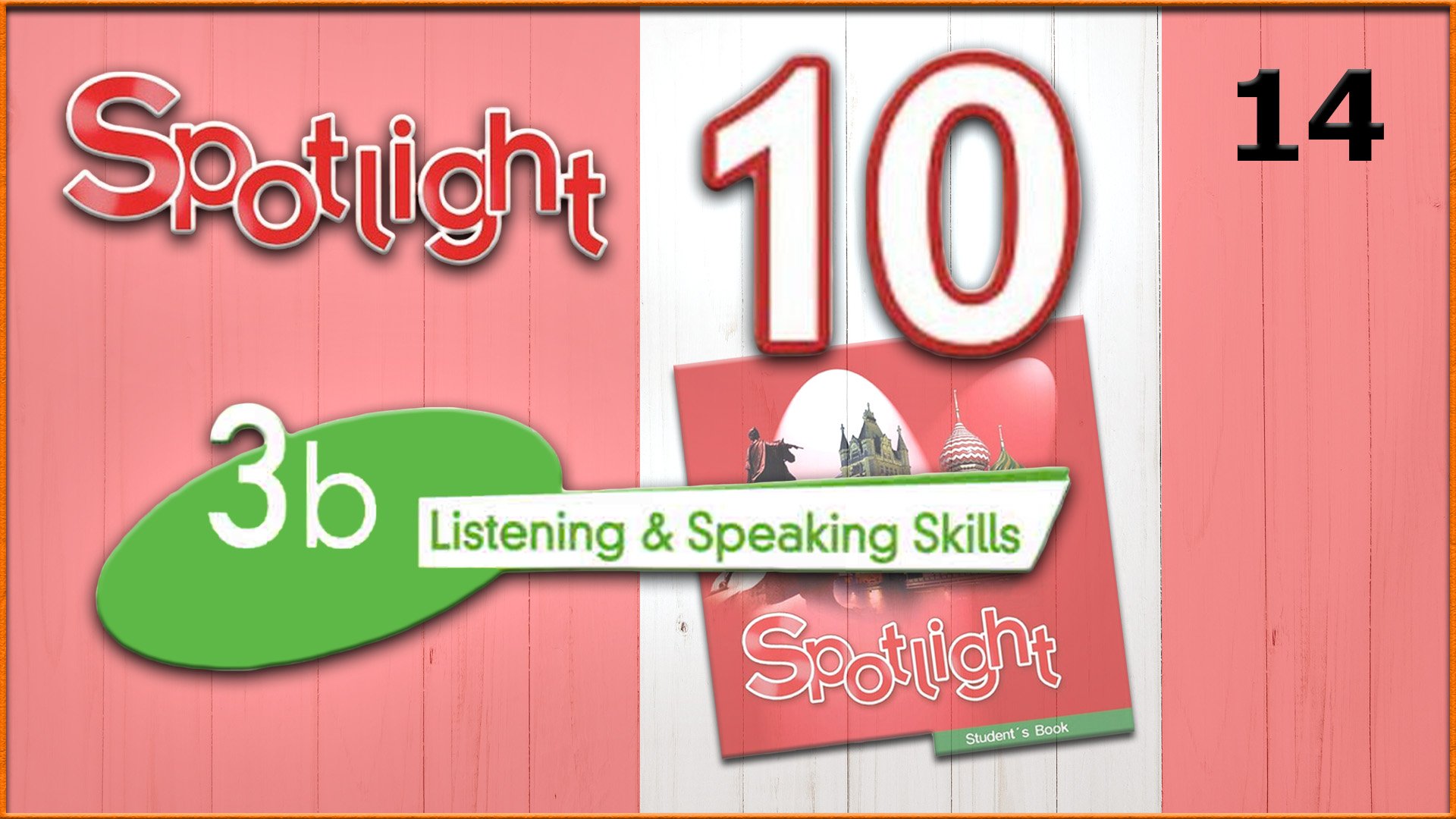Spotlight 10. Module 3b. Audio #14